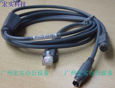 讯宝 SYMBOL扫描枪数据线适用LS2208/LS4208等键盘口