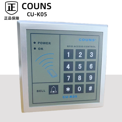 密码键盘一体机门禁高优CU-K05