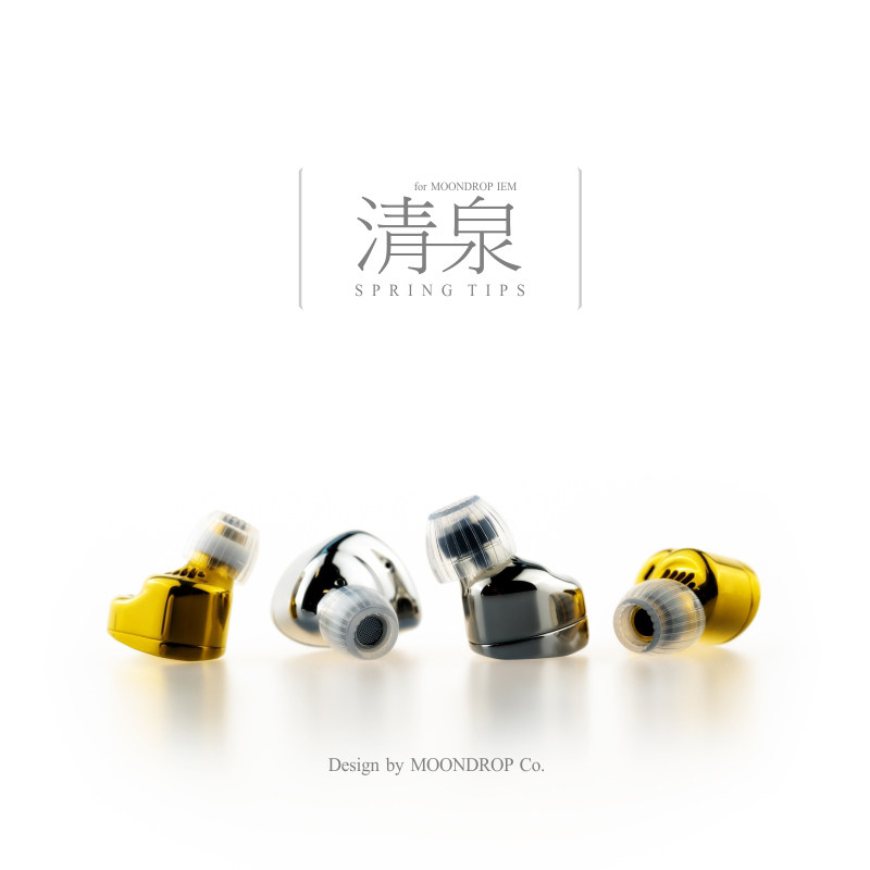 水月雨清泉SpringTips耳机套医用硅胶套耳塞套 南宁实体店