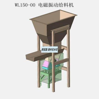 电磁振动给料机三维Solidworks模型3D建模设计资料 1060673