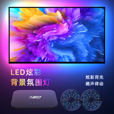 Tuya涂鸦智能HDMI电视背景同步氛围幻彩炫彩灯带RGB光随影动WiFi