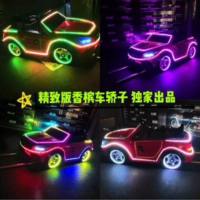 不锈钢派对发光遥控出酒车