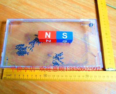 磁感线演示器 J24003 物理教学仪器