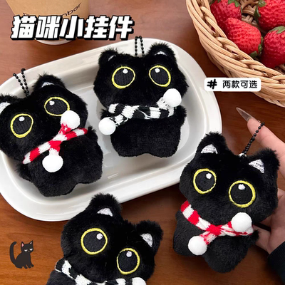 新款可爱红绿围巾小黑猫毛绒玩偶