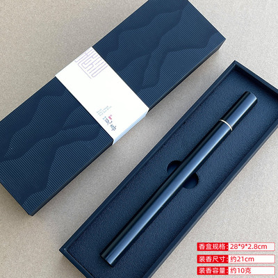 线香礼盒10克21cm天地盖包装盒