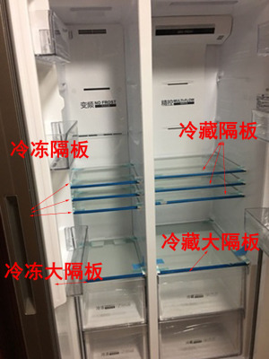 海尔冰箱玻璃隔板搁物架型号齐全