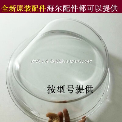 适用海尔滚筒洗衣机玻璃门 XQG70-1012 XQG70-BS10288 80-BX12