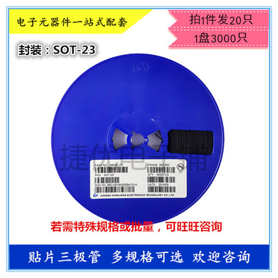 贴片三极管 BZX84C2V4 印字Z11 2.4V 稳压管 SOT-23