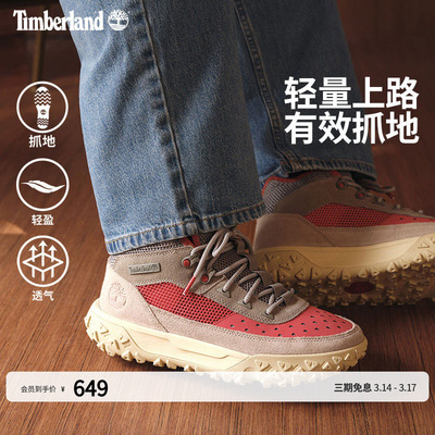 添柏岚男鞋徒步鞋轻便抓地