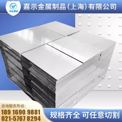 2a12 2A11 2017 5A06 3A21铝板铝管 LC4铝棒2A14T4-T6 ly12cz铝板