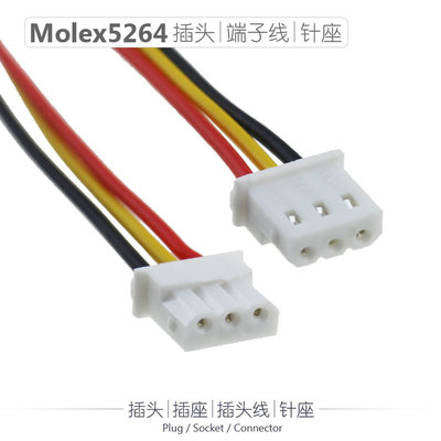 芯灵MOLEX5264端子线莫仕连接器