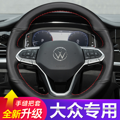 24款ID.UNYX 与众新锐方向盘套朗逸plus途观Lpro五百万超薄车把套