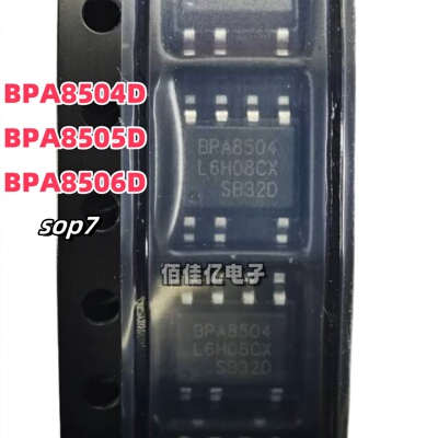 原装正品BPA8504DSOP7贴片