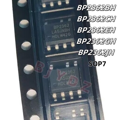 全新正品原装BP2362芯片