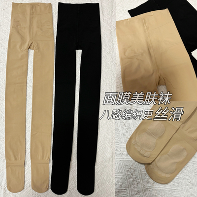 华钟天鹅绒面膜袜丝袜180D八路编织出口外贸原单连裤袜美肤袜秋冬