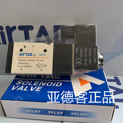 亚德客原装气动电磁阀3V31010NCB  3V310-10-NC DC24V