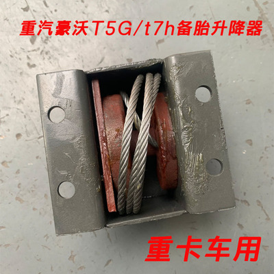 重汽原厂配件豪沃380斯太尔