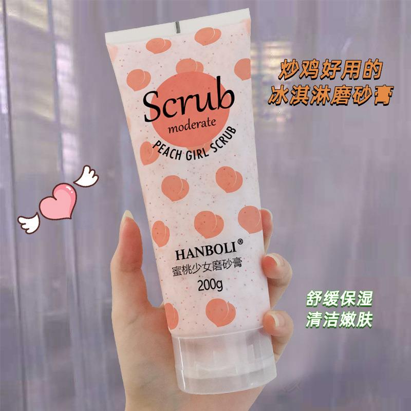韩泊莉水蜜桃身体磨砂膏补水保湿嫩滑温和清洁搓泥~