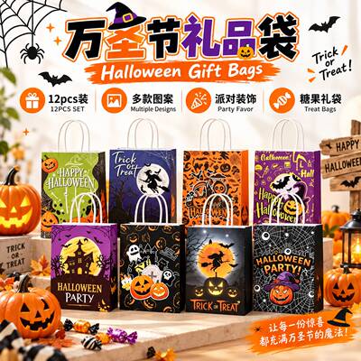 HalloweenGiftPumpkinHeadBat