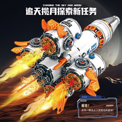 明迪拼插积木普通塑料积木