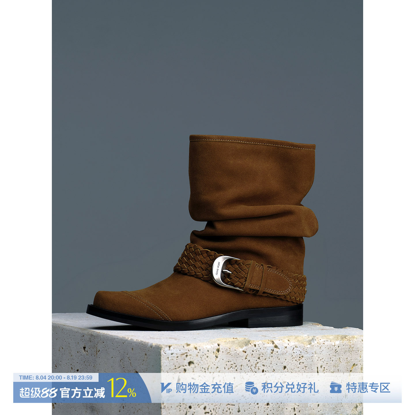LUCIA TACCI 26早秋新品宽筒编织皮带装饰皱褶堆堆短靴 SOLSOL