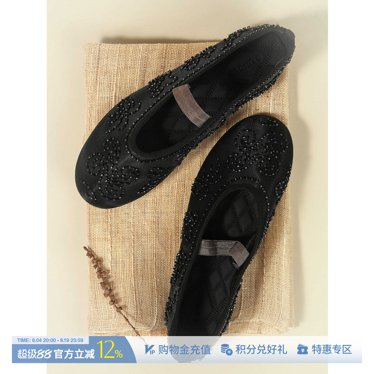 ORINOUS 设计师 26夏季新款手工珠绣网纱芭蕾舞鞋 SOLSOL买手店