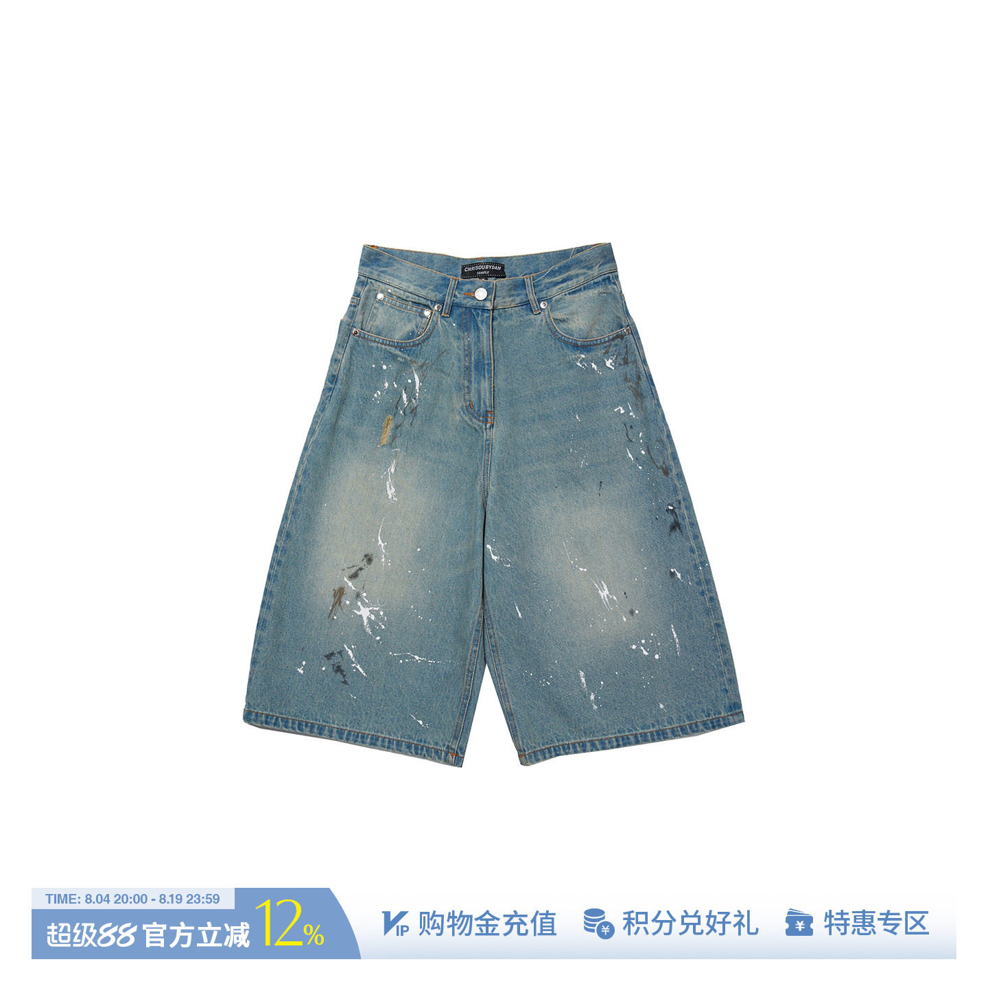 CHRISOU BY DAN 设计师 26春夏新款简约纯色牛仔短/中裤 SOLSOL
