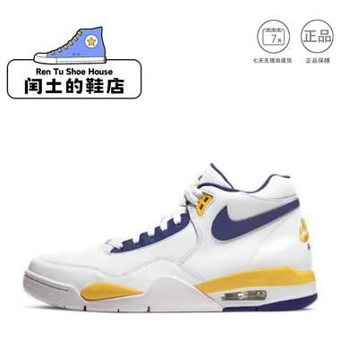 Nike Flight Legacy 运动休闲鞋 潮流复古缓震耐磨BQ4212-102 1仓