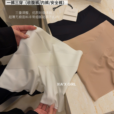 收腹中腰女士平角安全裤防走光内裤(L为均码独立防尘袋)HS90109-Y