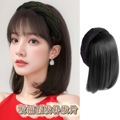 Wig hair band one-piece head covering grey hair volume incre
