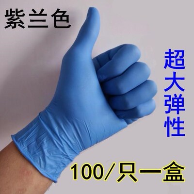 Food more disposable gloves surgical blue nitrile butadiene