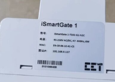 iSmartGate 1-T102-G1