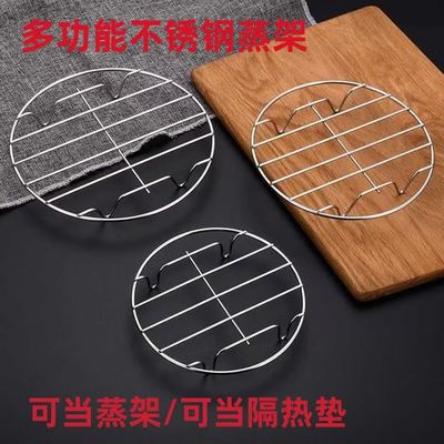 304网架不锈钢加粗蒸架锅防糊底商用汤桶内蒸架蒸笼蒸盘蒸架蒸锅