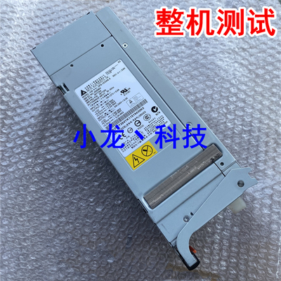 IBM X3850 X3950 M2 服务器电源 DPS-1520AB A 39Y7354 39Y7355