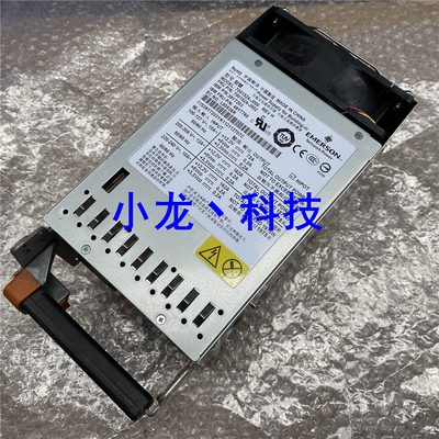 IBM X3850 X3950 X5服务器电源 39Y7203 49Y7760 7001524-J000