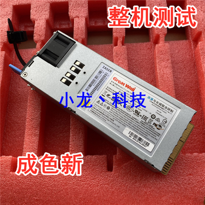 浪潮 SA5212M4 服务器电源 长城 GW-CRPS550 550W电源模块 现货