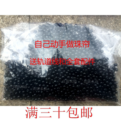diy黑色水晶玻璃散珠