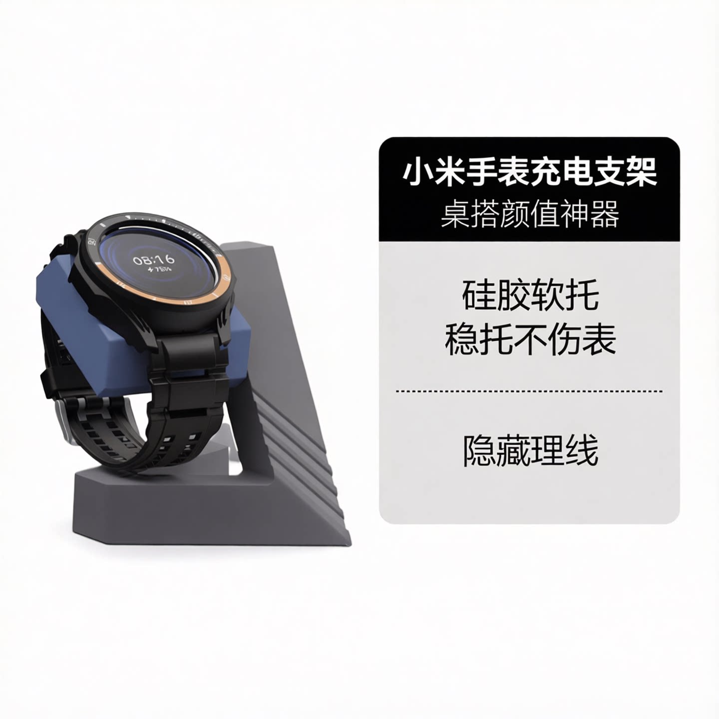 SIKAI适用于小米Watch S5/5/S4手表充电支架充电器底座S3/S2/2 Pro手表通用彭罗斯原创几何充电架