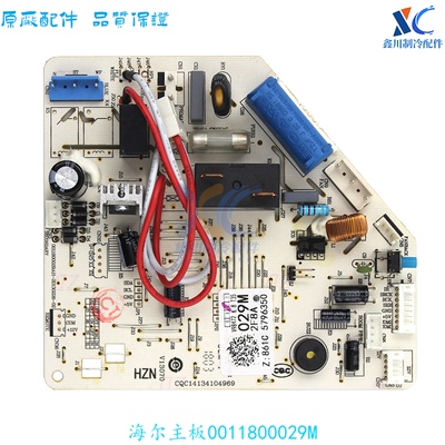 海尔空调线路板0011800029AM