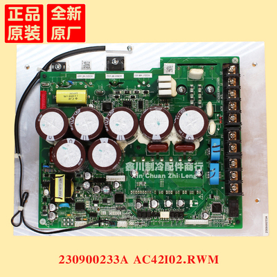 AC42102/AC42I02.RWM约克变频