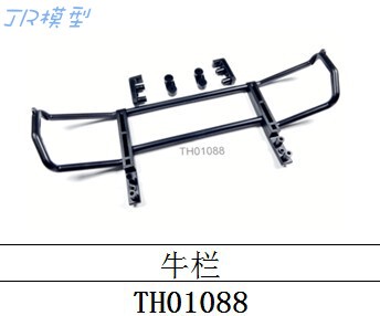 KM 大G TH01088 牛栏 G550 KM5 TH5