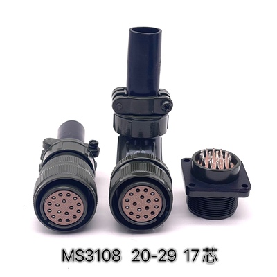 航空20-29S伺服电机插头20-18S