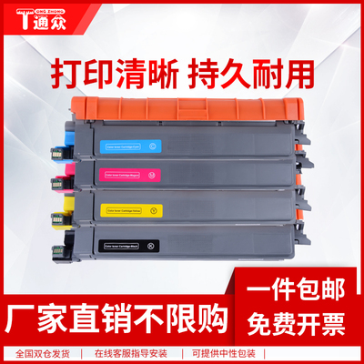 通众适用震旦ADDT-260粉盒ADC260PW墨盒ADC260MWA碳粉盒ADC180MWC ADC180PW彩色墨粉盒ADDU-260KCMY鼓架