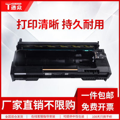 通众适用富士施乐3208d硒鼓CT351168墨粉盒DocuPrint 3205d 3505d