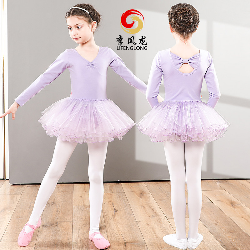 舞蹈服装女儿童练功服春秋长袖连体芭蕾舞蹈裙女童女孩幼儿跳舞服