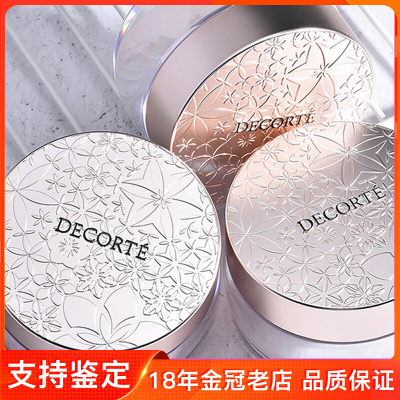 日本decorte黛珂aqmw白檀定妆