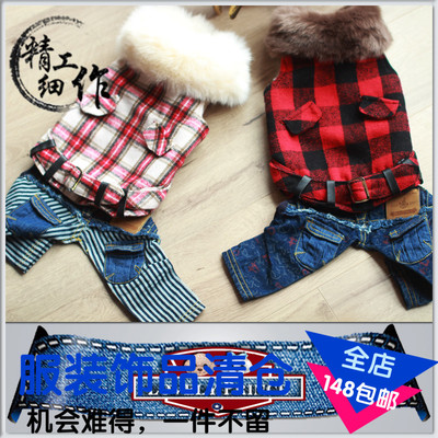 LITTLEPRINCE复古格子宠物服饰