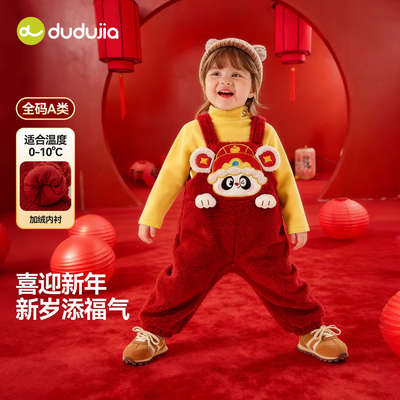 【国风年装上新】嘟嘟家宝宝冬季新款背带裤婴儿