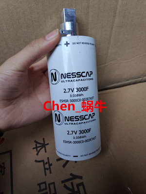 全新韩国nesscap 2.7V3000F 汽车启动整流器超级电容 均压板500F