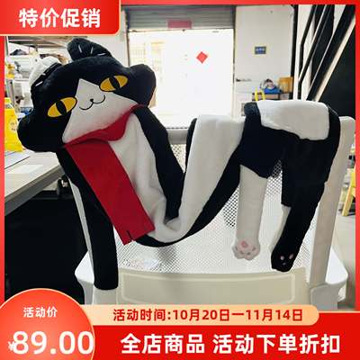 现货伊津津美猫猫可爱礼物猫咪挎包二次元迷宫饭同人围巾懒猫周边